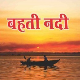 Kitabcafe | किताब कैफ़े